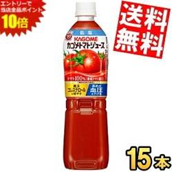 ■メーカー:カゴメ■賞味期限:（メーカー製造日より）1年■真っ赤に実った完熟トマトで作ったカゴメトマトジュース。不足しがちな食物繊維やリコピンをたっぷり含んでいます。毎日の健康にぜひお役立てください。リコピンには、血中HDL（善玉）コレステ...