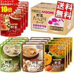 ■メーカー:カゴメ■賞味期限:（メーカー製造日より）5.5年■野菜をたっぷり使用した、4種類のスープを詰め合わせました。トマト、きのこ、豆、かぼちゃの各スープの味わいが手軽に楽しめます。内訳は・・・野菜たっぷりトマトのスープ 160g×4袋...