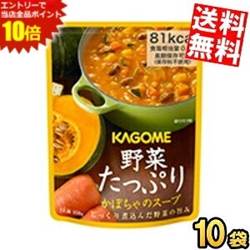 ■メーカー:カゴメ■賞味期限:（メーカー製造日より）5.5年■大きくカットしたかぼちゃを中心に、8種類の野菜、赤いんげん豆、大麦・小麦をじっくり煮込みました。