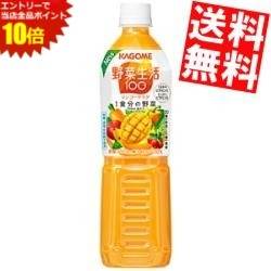 ■メーカー:カゴメ■賞味期限:（メーカー製造日より）6ヶ月■備考:未開封は、常温保存可能■「野菜生活100」マンゴーサラダは、20種類の野菜と6種類の果実を使用した野菜果実ミックスジュースです。1食分の野菜を使用し、マンゴーの芳醇な味わいを...