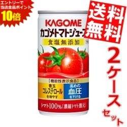 ■メーカー:カゴメ■賞味期限:（メーカー製造日より）24ヶ月■夏の畑で真っ赤に完熟させたトマトジュース専用トマトを原料としています。リコピンをはじめ、ビタミン、ミネラルなど、トマトの各種成分がバランスよく含まれています。食塩は加えていません...