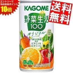 ■メーカー:カゴメ■賞味期限:（メーカー製造日より）2年■「野菜生活」は、たくさんの種類の野菜を果実とブレンドすることにより、おいしく、無理なく、自然体に摂ることができる飲み物です。■砂糖・食塩無添加の100％飲料です。■にんじんの繊維分を...