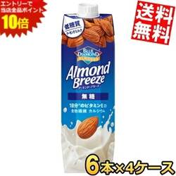 ■メーカー:カゴメ■賞味期限:（メーカー製造日より）360日■備考:未開封は、常温保存可能■カリフォルニア契約農園アーモンド使用のアーモンドミルク。アーモンドの香ばしい香りとコクがありつつ、後切れの良い味わいをお楽しみ頂けます。朝食でのシリ...