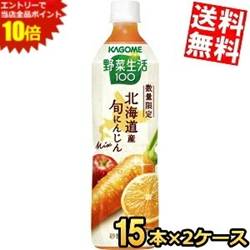 ■メーカー:カゴメ■賞味期限:（メーカー製造日より）360日■野菜生活100北海道産旬にんじんmixは、北海道の豊かな大地で真心を込めて育てられたにんじんを使用。ミルキーな甘さが特徴のにんじんにネーブルオレンジなどの果実を組み合わせることで...