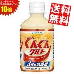 ■メーカー:カルピス■賞味期限:（メーカー製造日より）6カ月■なじみの乳酸風味を健康成分とともにゴクゴク楽しめるおいしい元気補給飲料です。カルピス社が厳選した乳酸菌と、たっぷりのカルシウムが健やかな毎日を応援します。
