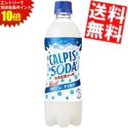 ■メーカー:カルピス■賞味期限:（メーカー製造日より）6カ月■乳酸菌と酵母、発酵という自然製法から生まれた「カルピス」を炭酸で割った乳性炭酸飲料です。やさしく爽やかなおいしさで、すっきりリフレッシュできます。