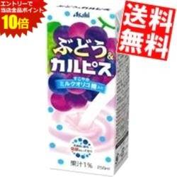 ■メーカー:エルビー■賞味期限:（メーカー製造日より）240日■「カルピス」とぶどうを組み合わせた乳性果汁飲料です。