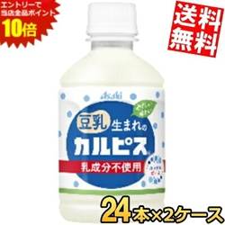 ■メーカー:カルピス■賞味期限:（メーカー製造日より）7カ月■乳成分を使わず豆乳を原料とし、発酵という自然製法によって作った植物生まれの「カルピス（R）」です。 甘さひかえめでやさしい味わいなので、ちょっとひと息ついてリフレッシュしたいとき...