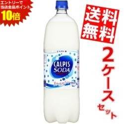 ■メーカー:カルピス■賞味期限:（メーカー製造日より）6カ月■乳酸菌と生乳から生まれた「カルピス」を炭酸で割った、甘ずっぱく爽やかなおいしさの乳性炭酸飲料です。