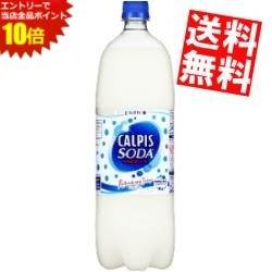 ■メーカー:カルピス■賞味期限:（メーカー製造日より）6カ月■乳酸菌と生乳から生まれた「カルピス」を炭酸で割った、甘ずっぱく爽やかなおいしさの乳性炭酸飲料です。
