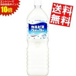 ■メーカー:カルピス■賞味期限:（メーカー製造日より）6カ月■乳酸菌と生乳から生まれた「カルピス」をおいしい純水で仕上げた、すっきりした味わいの乳性飲料です。