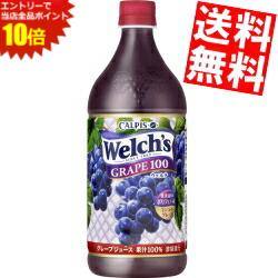 ■メーカー:カルピス■賞味期限:（メーカー製造日より）6カ月コンコード種グレープのみで贅沢に作った100％グレープジュース★コンコード種由来のポリフェノールをたっぷり含み、果実本来の濃厚なおいしさを楽しめます。