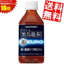 ※メーカー希望小売価格はメーカーカタログに基づいて掲載しています。“ウーロン茶重合ポリフェノール”を豊富に含んだ、脂肪の吸収を抑える特定保健用食品のウーロン茶です。サントリー社独自の製法で、カフェイン量を増やさずに、効能成分“ウーロン茶重合...