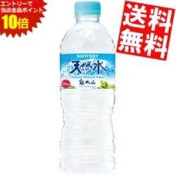※メーカー希望小売価格はメーカーサイトに基づいて掲載しています。■メーカー:サントリー■原材料:水（鉱水）■栄養成分:(100mlあたり)エネルギー0kcal、たんぱく質0g、脂質0g、炭水化物0g、ナトリウム0.4〜1.0mg、カルシウム...