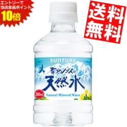 ■メーカー:サントリー■原材料:水（鉱水）■栄養成分:(100mlあたり)エネルギー0kcal、たんぱく質0g、脂質0g、炭水化物0g、ナトリウム0.4〜1.0mg、カルシウム0.2〜0.7mg、マグネシウム0.1〜0.3mg、カリウム0....