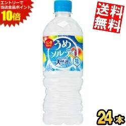 ■メーカー:サントリー■賞味期限:（メーカー製造日より）11カ月■「夏場は“梅”入りのおにぎりを選ぶ。」や「現場作業の休憩時には“梅”のお菓子を食べる。」など、熱中症対策として“梅”を意識的に摂っているというお客様の声を元に開発。 「サント...