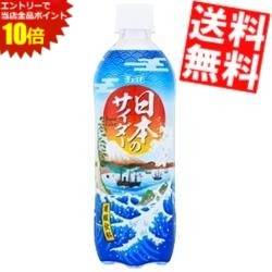 ■メーカー:チェリオ■賞味期限:（メーカー製造日より）7ヶ月■現在のサイダーの主流であるレモンライム系ではなく、懐かしい甘味をだす為、オレンジ、アップル系のフレーバーを使用しました。ガスヴォリュームと酸味料の絶妙なバランスで、シャープな飲み...