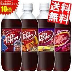 ■メーカー:コカ・コーラ■賞味期限:（メーカー製造日より）5カ月■20種類以上のフレーバーブレンドにより生まれた「3回飲むとクセになる」味わい。テキサス生まれのドクターペッパーは、まねの出来ない独特の味で、130年以上の歴史を誇るアメリカ最...