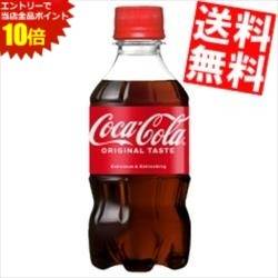 ■メーカー:コカ・コーラ■賞味期限:（メーカー製造日より）5カ月■1886年発売以来、保存料も合成料も一切使っていません♪炭酸の刺激と独特の味わいで、のどの渇きを癒すだけでなく、ココロとカラダの両方をリフレッシュし、前向きな楽しい気分へとス...