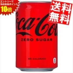 ■メーカー:コカ・コーラ■賞味期限:（メーカー製造日より）6カ月■糖分ゼロ・保存料ゼロに加えて、新たに“合成香料ゼロ”を実現しました★ブランドの最大の価値である、“zero”をより一層追求するかたちに進化いたしました。これにより、「コカ・コ...