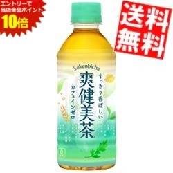 ■メーカー:コカ・コーラ■賞味期限:（メーカー製造日より）10カ月■進化したブランドコンセプトを体現し、視認性と独自性を強化た新デザイン。高く評価されているすっきり香ばしいおいしさはそのままに、新たに“国産ハトムギ”を使用し、さらに安心感を...