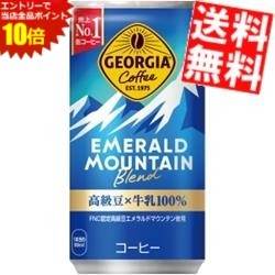 ■メーカー:コカ・コーラ■賞味期限:（メーカー製造日より）12カ月■特徴的な山のイラスト、エメラルドブルーの色合いを活かしつつ、ジョージアの新ブランドロゴを用い、連動性を強化した新デザイン。高級豆と国産牛乳の王道バランスが楽しめる、No.1...