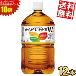 ■メーカー:コカ・コーラ■賞味期限:（メーカー製造日より）10カ月■「からだすこやか茶W+」は、3つの機能を持つ史上初のトリプルトクホ。難消化性デキストリンを関与成分として使用し、内臓脂肪減少訴求を含む3つの保健の用途で販売される特定保健用...
