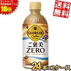 ■メーカー:コカ・コーラ■賞味期限:（メーカー製造日より）8カ月■糖類ゼロ・砂糖ゼロなのに、甘くクリーミーなコーヒーを楽しめるコカ・コーラ社独自技術ミルクZEROブースト技術により、まるでラテの味わいなのに、糖類ZEROを実現。