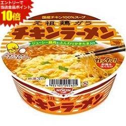 ■メーカー:日清■賞味期限:（メーカー製造日より）4カ月■ジューシーな鶏肉とふんわりかきたま入り！チキンラーメンにマッチするジューシーでやわらかい鶏肉とふんわりかきたまごが入った、チキンラーメンのどんぶりタイプです♪370kcal
