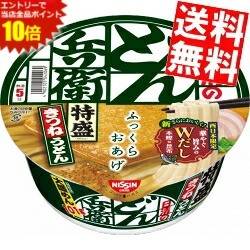 ■メーカー:日清■賞味期限:（メーカー製造日より）5カ月■うまみが後を引く味わい深いこだわりのつゆ。もっちり感をアップしたつるみと粘りのあるうどんと、かつおと昆布のダシが効いた後を引く旨さのつゆがぴったり合い、さらにおいしくなった「ニッポン...