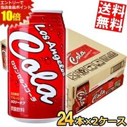 ■メーカー:サンガリア■賞味期限:（メーカー製造日より）12カ月■ロサンゼルスコーラの味を忠実に再現♪1990年代から2005年まで発売していたロサンゼルスコーラを忠実に再現して復刻♪フレーバーにこだわったコーラです★