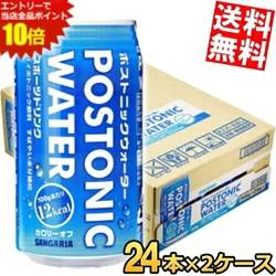 ■メーカー:サンガリア■賞味期限:（メーカー製造日より）12カ月■人間の体は適性浸透圧よりも低い浸透圧の飲料を飲むとより水分を吸収しやすくなっています。ポストニックウォーターは適性浸透圧よりも低い設定で設計されています。すばやい水分補強が出...