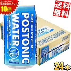 ■メーカー:サンガリア■賞味期限:（メーカー製造日より）12カ月■人間の体は適性浸透圧よりも低い浸透圧の飲料を飲むとより水分を吸収しやすくなっています。ポストニックウォーターは適性浸透圧よりも低い設定で設計されています。すばやい水分補強が出...