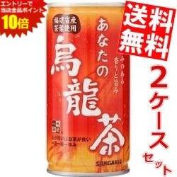 ■メーカー:サンガリア■賞味期限:（メーカー製造日より）360日■中国福建省産茶葉(色種、鉄観音）を使用し、茶葉がお茶を濾す自然抽出法ならではの香り豊かですっきりとした味わいです。