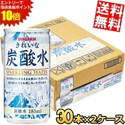 ■メーカー:サンガリア■賞味期限:（メーカー製造日より）360日■炭酸の爽快感と刺激をそのまま飲んでも割り材としてもおいしくお飲みいただける炭酸水です♪