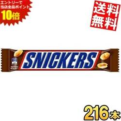 ■メーカー:マース■賞味期限：（メーカー製造日より）10カ月■キャラメル、ヌガー、ピーナッツ入りチョコレートバー★おなかがすいたらスニッカーズバー☆ナッツぎっしり確かな満足◎