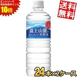 ■メーカー:ポッカサッポロ■賞味期限:（メーカー製造日より）25ヶ月■富士山の麓で採水されたナチュラルミネラルウォーターです。 バナジウムも含んだ軟水で、手軽にのどの渇きを潤したいときに最適です。 富士山麓の恵みを感じていただけます。 持続...