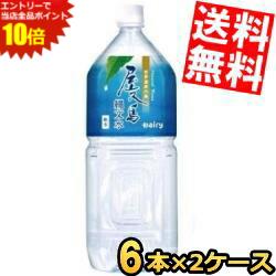 ■メーカー:南日本酪農協同(株)■賞味期限:（メーカー製造日より）24カ月■日本でも有数の多雨地にある樹齢7000年ともいわれる縄文杉をはじめとし、多くの屋久杉を育んだ昭和の日本名水百選に選ばれた地下水をボトリングしました。軟水特有のまろや...