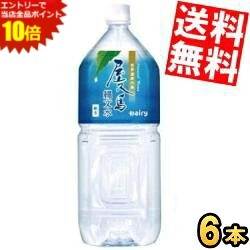 ■メーカー:南日本酪農協同(株)■賞味期限:（メーカー製造日より）24カ月■日本でも有数の多雨地にある樹齢7000年ともいわれる縄文杉をはじめとし、多くの屋久杉を育んだ昭和の日本名水百選に選ばれた地下水をボトリングしました。軟水特有のまろや...