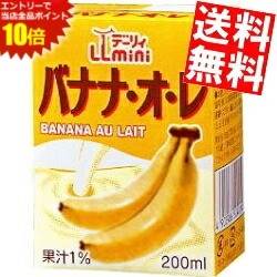 ■メーカー:南日本酪農協同(株)■賞味期限:（メーカー製造日より）120日■乳飲料に限りなく近づけた程よいコク味のバナナオレです。