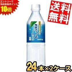 ■メーカー:南日本酪農協同(株)■賞味期限:（メーカー製造日より）24カ月■日本でも有数の多雨地にある樹齢7000年ともいわれる縄文杉をはじめとし、多くの屋久杉を育んだ昭和の日本名水百選に選ばれた地下水をボトリングしました。軟水特有のまろや...