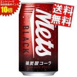 ■メーカー:キリン■賞味期限:（メーカー製造日より）12カ月■コーラらしい炭酸の刺激でキレよく楽しめる爽快な味わいです。人工甘味料不使用です。