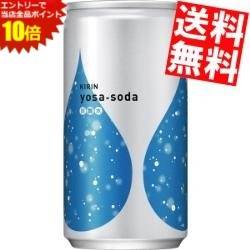 ■メーカー:キリン■賞味期限:（メーカー製造日より）12カ月■使いきりの丁度良いサイズ缶の強炭酸水が登場！ そのまま飲んでも、割り材としてもOK♪