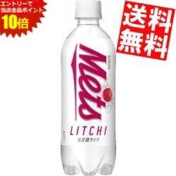 ■メーカー:キリン■賞味期限:（メーカー製造日より）7カ月■リアルな果実感×強炭酸の刺激的なおいしさ。 ライチ(※無果汁)の爽やかな香りと程よい酸味を強炭酸で仕上げたキレの良い味わい。