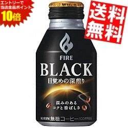 ■メーカー:キリン■賞味期限:（メーカー製造日より）12カ月■深煎り豆を直火で仕上げ、深みのあるコクと香ばしさが広がるブラックコーヒーです。