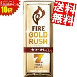 ■メーカー:キリン■賞味期限:（メーカー製造日より）180日■7種の厳選豆を使用した、コーヒーのコクとミルク感を楽しめる味わい。 カフェオレタイプ。