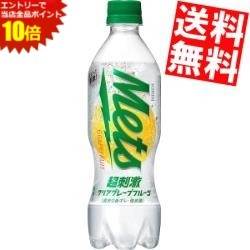 ■メーカー:キリン■賞味期限:（メーカー製造日より）7カ月■グレープフルーツの酸味や苦みなどのフレッシュでキレのある香りが特長で、強炭酸と「超刺激スパークル製法」で仕上げた、甘すぎない爽快な味わいです。