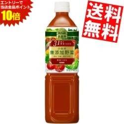 ■メーカー:キリン■賞味期限:（メーカー製造日より）8カ月■小岩井「無添加野菜」は、香料・食塩不使用だから、素材の美味しさをそのままお楽しみいただけます。＜野菜の旨み、ぎっしり31種類＞小岩井の品質基準で選んだ31種類の野菜を使用しました。...