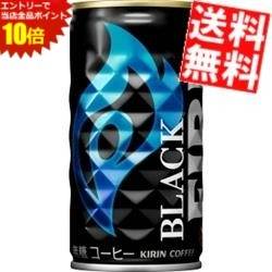 ■メーカー:キリン■賞味期限:（メーカー製造日より）12カ月■直火で仕上げたコーヒーの香ばしさが感じられ、クリアな味わいのブラックコーヒーです。