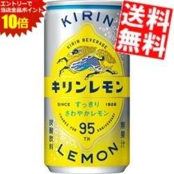 ■メーカー:キリン■賞味期限:（メーカー製造日より）12カ月■レモン果実を搾ってそのまま炭酸水に加えたような、さわやかですっきりとした味わいがお楽しみいただけます。瀬戸内レモンピールエキス・天然水使用。 ※無果汁。